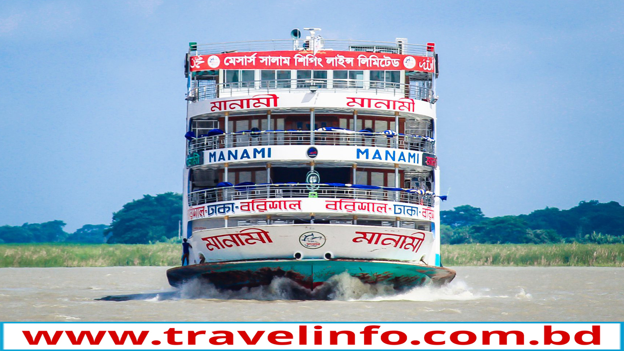 এমভি মানামী লঞ্চ।ঢাকা থেকে বরিশাল লঞ্চের সময়সূচী ও ভাড়া।MV Manami ...