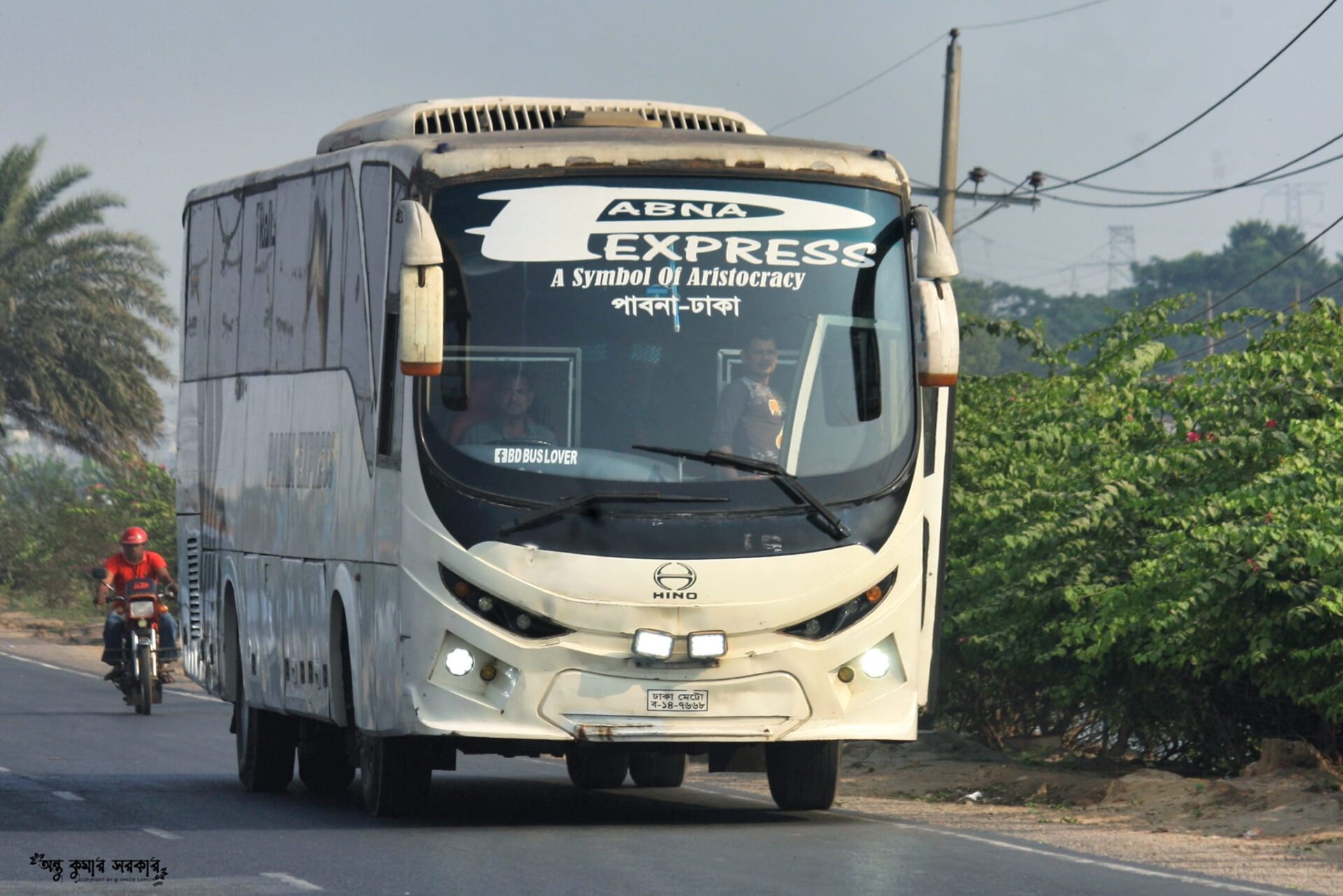 পাবনা এক্সপ্রেস বাসের সকল কাউন্টার নাম্বার।Pabna Express Bus All Counter Number - Travel Info