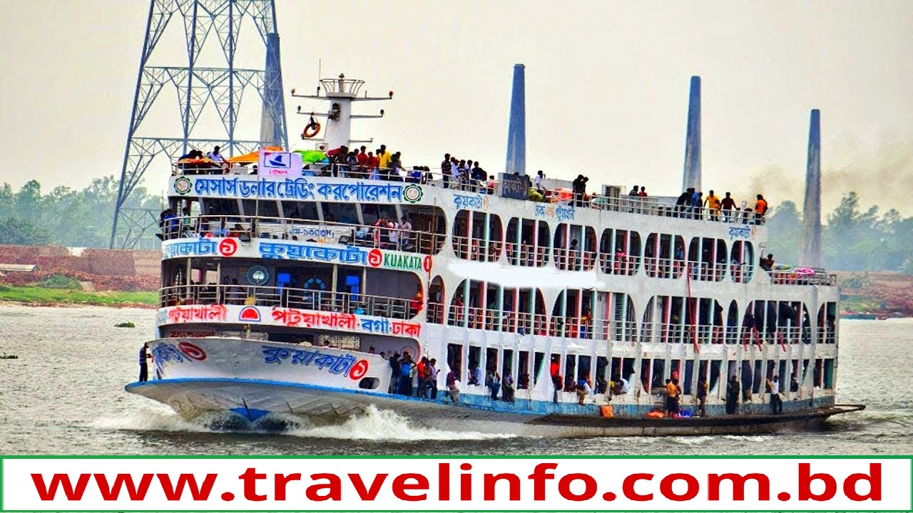 এমভি কুয়াকাটা-১ লঞ্চ।ঢাকা থেকে পটুয়াখালী লঞ্চের সময়সূচী ও ভাড়া।MV ...